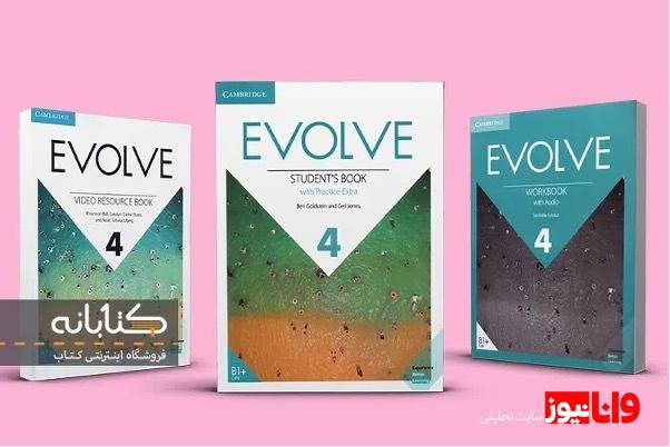 راهنمای دانلود کتاب های Evolve 1 2 3 4 5 6