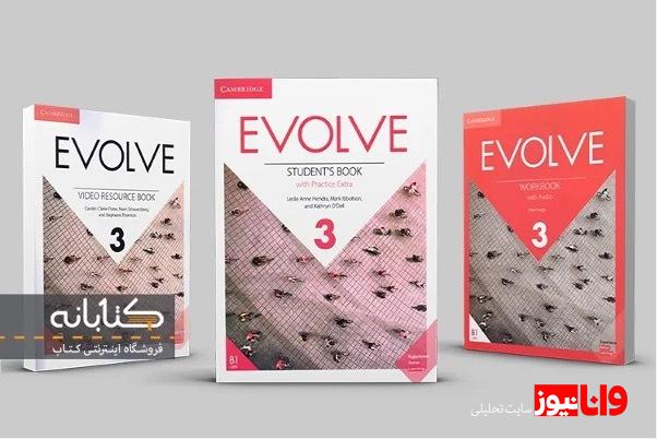 راهنمای دانلود کتاب های Evolve 1 2 3 4 5 6